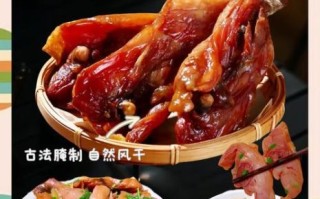 腌制鸡腿用什么调料_腌制鸡腿的调料配方