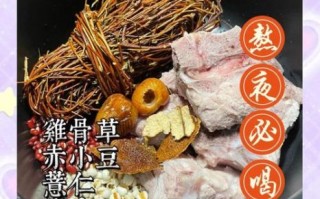 鸡骨草煲什么排肝毒_鸡骨草护肝汤怎么煲