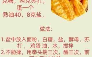 脆皮大油条怎么做_为什么外面酥脆里面蓬松