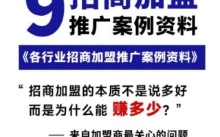 产品招商网怎么选_产品招商网哪个靠谱
