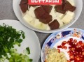 鸭血豆腐怎么做好吃_鸭血豆腐的营养价值