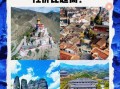 衢州旅游必去景点有哪些_衢州十大景点门票价格