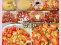 口味虾怎么做_口味虾配方大全