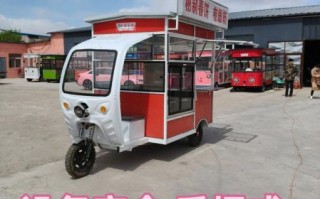 多功能小吃车多少钱一台_二手小吃车价格行情