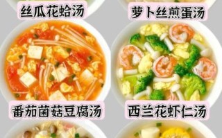 家常汤怎么做_简单汤谱有哪些
