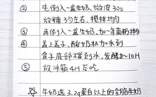 酸奶用什么牛奶好_自制酸奶材料清单