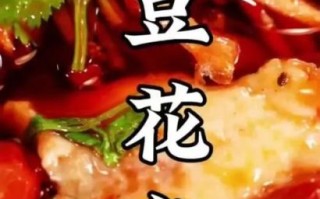 重庆豆花怎么做_重庆豆花哪里最正宗