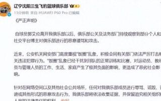 饭圈乱象整治_如何规范粉丝行为