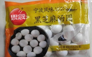 10个思念黑芝麻汤圆热量是多少_减肥能吃吗