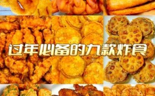 油炸小吃有哪些品种_怎么做才酥脆不回软