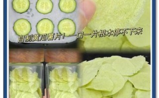 薯片怎么做_自制薯片不软脆的秘诀