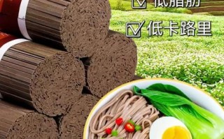 荞麦挂面热量高吗_减肥能吃吗