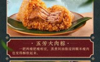端午粽子哪个牌子好吃_粽子品牌推荐