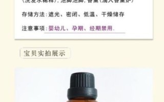 丁香油的功效与作用_丁香油钓鱼怎么用