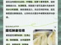 黄甜瓜的功效与作用_黄甜瓜的禁忌有哪些