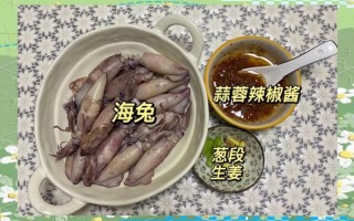 红烧海兔怎么做好吃_红烧海兔最正宗的做法