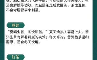 乌龙茶适合什么季节喝_冬天能喝吗