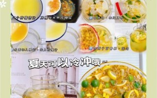 柠檬饮料怎么做_柠檬饮料能减肥吗