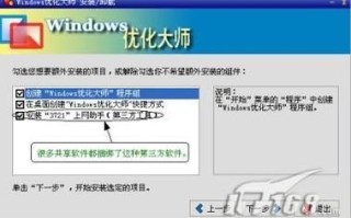 免费下载安装游戏_怎么避开捆绑软件 免费下载安装游戏_怎么避开捆绑软件