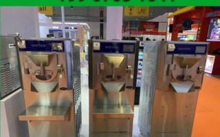 冒烟冰淇淋机器多少钱一台_家用商用价格区别