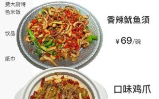 高档湘菜100款有哪些_如何挑选正宗口味