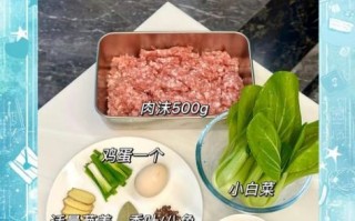 红烧狮子头怎么做_狮子头肉丸配方