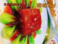 高档素斋菜谱大全_如何在家复刻米其林级素宴