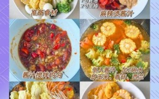 麻辣烫怎么做_自制麻辣烫需要哪些食材