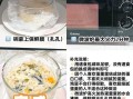 微波炉怎么蒸鸡蛋羹_微波炉能做蛋糕吗