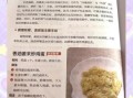香油炒鸡蛋治咳嗽吗_香油炒鸡蛋止咳效果