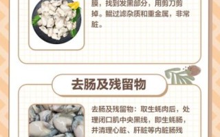 生蚝哪些部位不能吃_怎么处理最安全