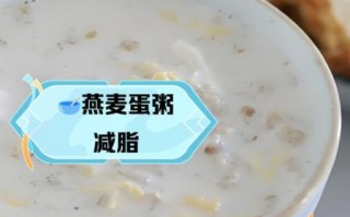 燕麦粥的营养价值_燕麦粥的功效与作用