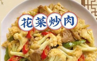 花菜烧肉圆怎么做_花菜烧肉圆的家常做法