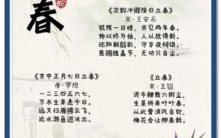 2021年立春是几月几号_立春吃什么传统食物