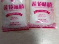 莲花味精哪个好_莲花味精官网正品怎么买