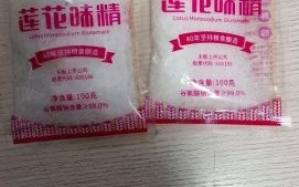 莲花味精哪个好_莲花味精官网正品怎么买