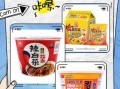 韩国泡面哪个牌子好吃_韩国泡面推荐排行榜