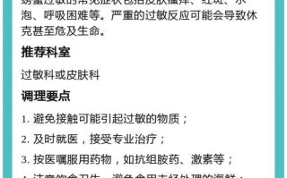 螃蟹不能和什么一起吃会过敏_吃螃蟹过敏怎么办