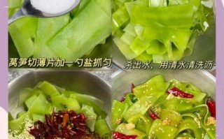 凉拌莴笋需要焯水吗_莴笋焯水多久才脆