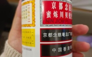 枇杷膏怎么吃治咳嗽_枇杷膏一天吃几次