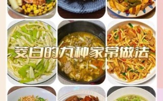 茭白怎么炒好吃_茭白做法大全