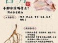 鸭汤怎么炖好喝_老鸭汤的做法步骤