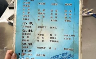 黄家烤肉多少钱一斤_正宗黄家烤肉价格表