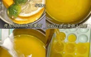 家庭版果冻怎么做_零失败配方