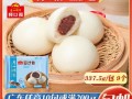 豆沙包的做法_豆沙包怎么蒸才松软