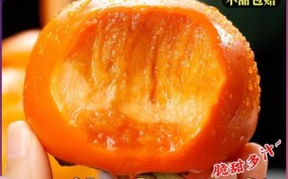 脆柿子怎么保存_脆柿子能放多久