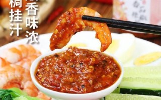 自制西红柿辣椒酱怎么做_保存多久不会坏