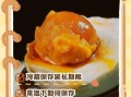 咸鸭蛋怎么保存_咸鸭蛋能放多久