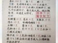 毛氏红烧肉配料_正宗做法需要什么