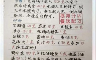 毛氏红烧肉配料_正宗做法需要什么